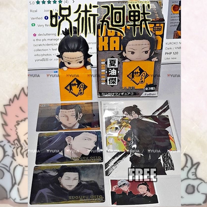 JJK Geto Suguru : Hikkake & Cards / JUJUTSU KAISEN, Hobbies & Toys ...