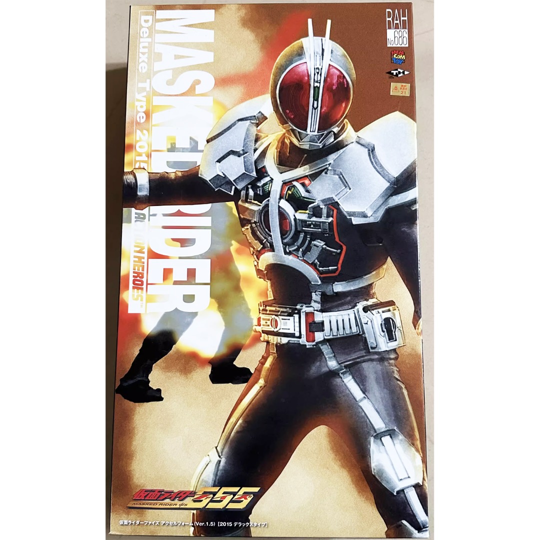Kamen Rider 555 Kamen Rider Faiz Accel Form - Real Action Heroes No.686 ... Kamen Rider 555 Kamen Rider Faiz Accel Form - Real Action Heroes No.686 ...
