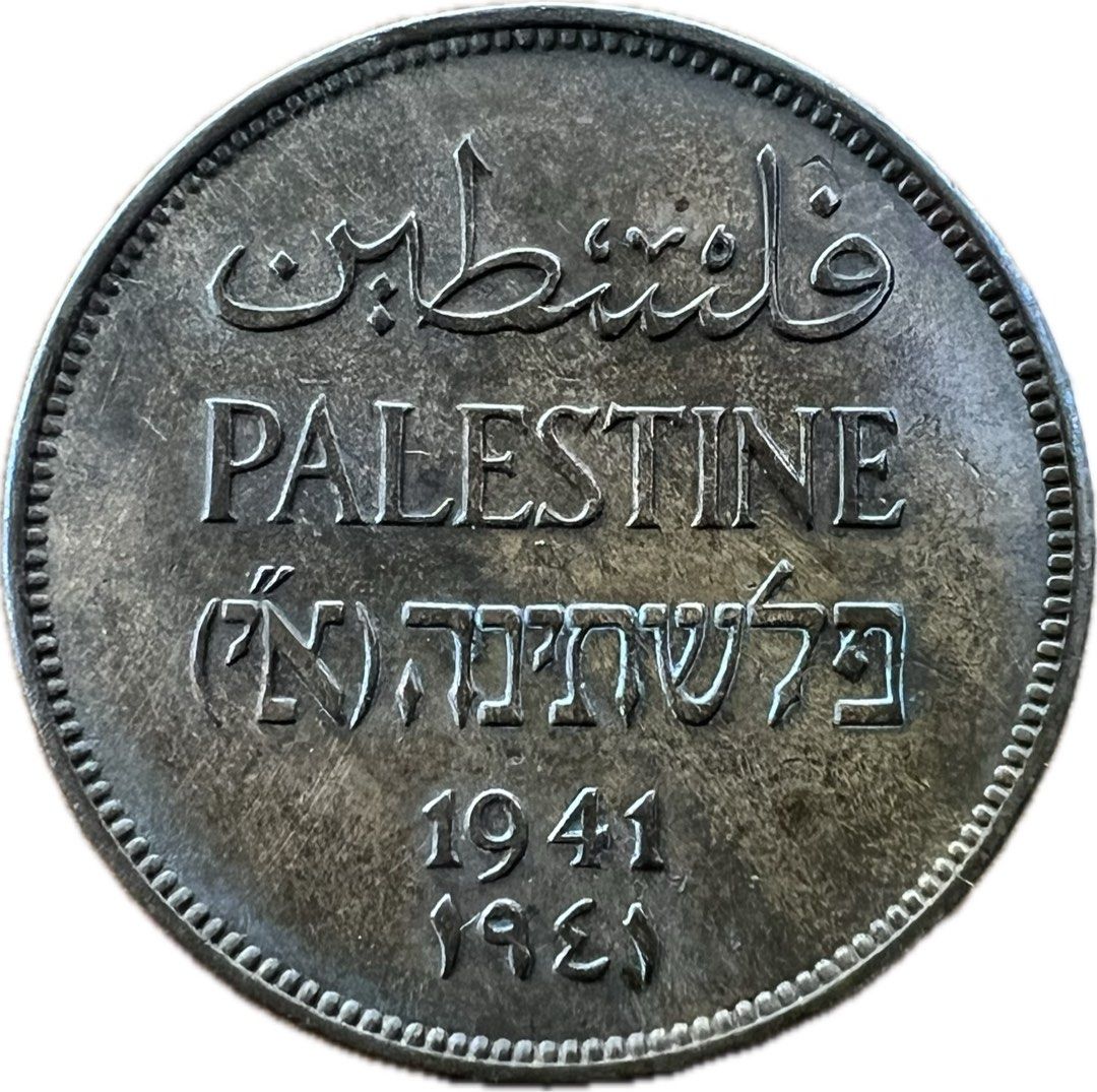 Palestine Two Mils 1941 Coin Nice Condition Antique, Hobbies & Toys ...