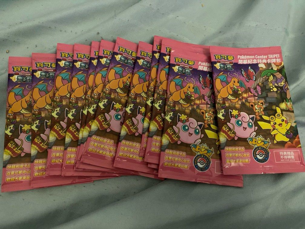 PokemonTCG: Taipei Pikachu Promo Sealed, Hobbies & Toys, Toys & Games ...