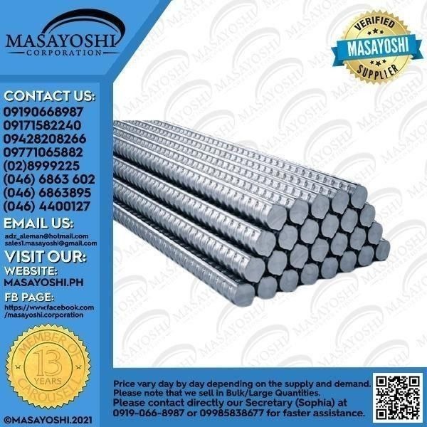 Rebar Grade 33 16mm x 6m | Reinforcement Bar | Deformed Bar | RSB ...