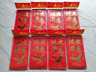 Standard Chartered Red Packet / Angbao / Hongbao/ Green Packet / Hari ...