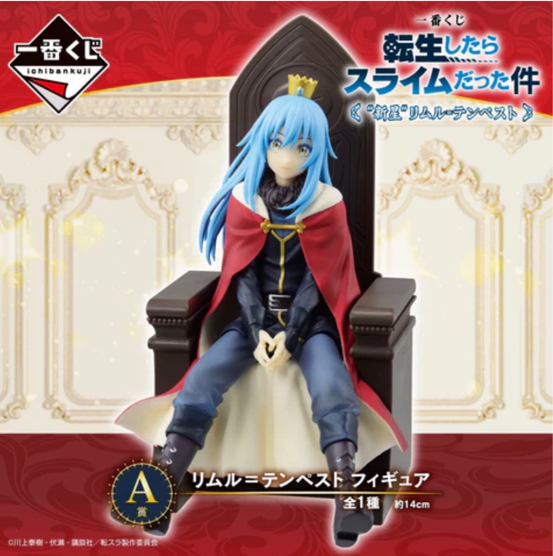 That Time I Reincarnated As A Slime - Rising Star Rimuru Tempest prize ...