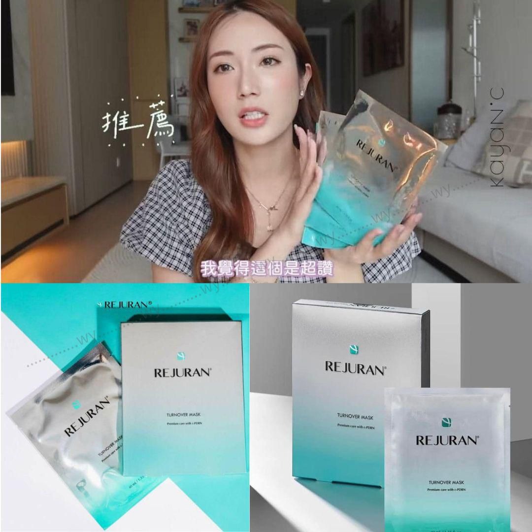[240710] 韓國Rejuran Turnover Mask滋養修復水光針修復面膜 5塊裝/盒(40ml x 5), 美容＆個人護理, 健康及美容 - 皮膚護理, 面部 - 面部護理 ...