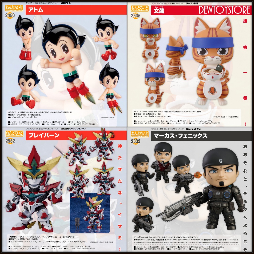 ⭐ [𝗣𝗿𝗲-𝗼𝗿𝗱𝗲𝗿] Good Smile Company GSC Nendoroid Chibi SD Style Action ...