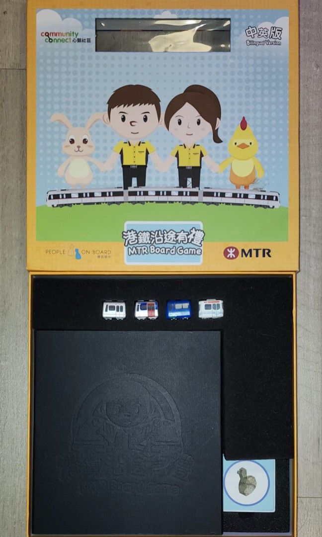桌遊 boardgame 港鐵沿途有禮 桌上遊戲 MTR Board Game, 興趣及遊戲, 玩具 & 遊戲類 - Carousell
