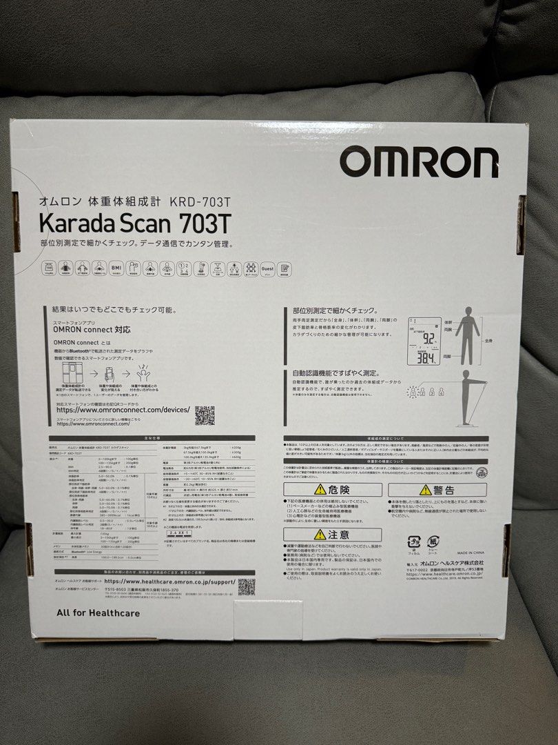 ️限時 日本直送 ️ Omron 歐姆龍 電子磅 KRD-703T 掃描身體 脂肪磅 智稱體脂秤 健身 健美 家居運動 減肥 減脂 瘦身 藍牙連接手機Body Composition ...