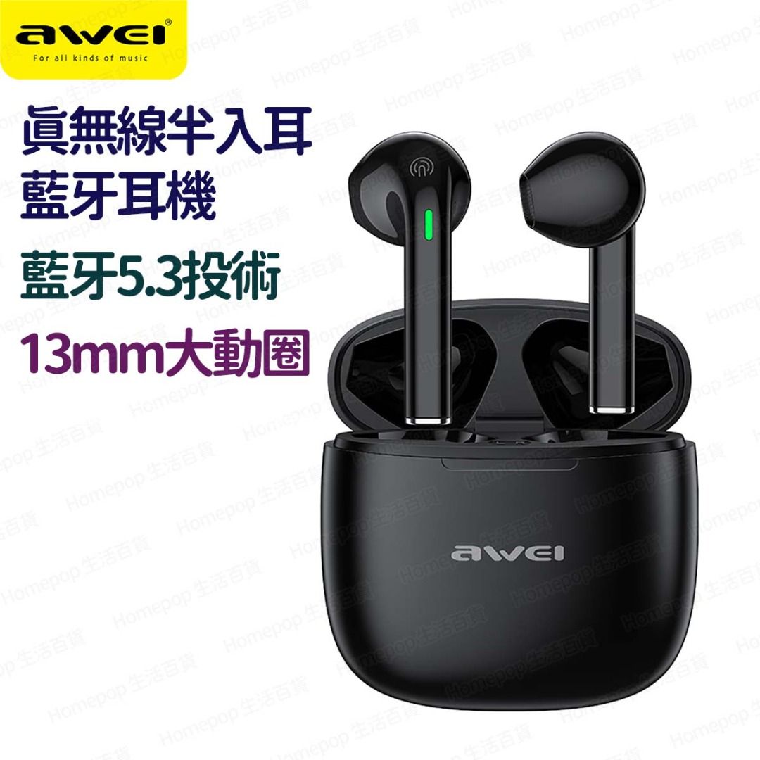現貨!!! AWEi - T26 Pro 無線耳機 藍牙耳機 無線藍牙耳機 TWS真無線 運動藍牙耳機 跑步耳機 運動耳機 - (多色選擇 ...