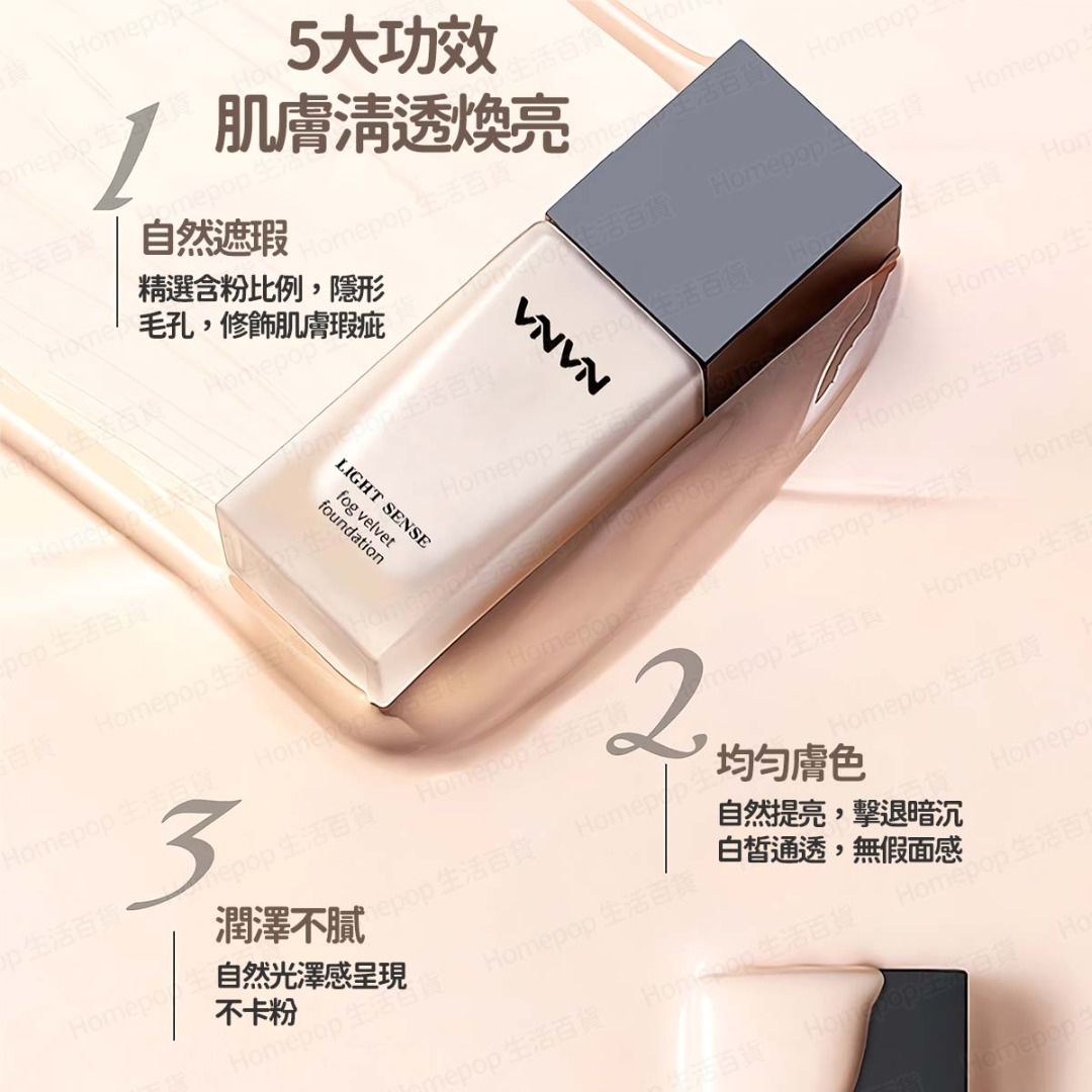 現貨!!! VNVN - 【泰國品牌】 粉底液 輕薄控油遮瑕膏 30ml (平行進口) - (多色選擇) (i1850), 美容＆個人護理 ...