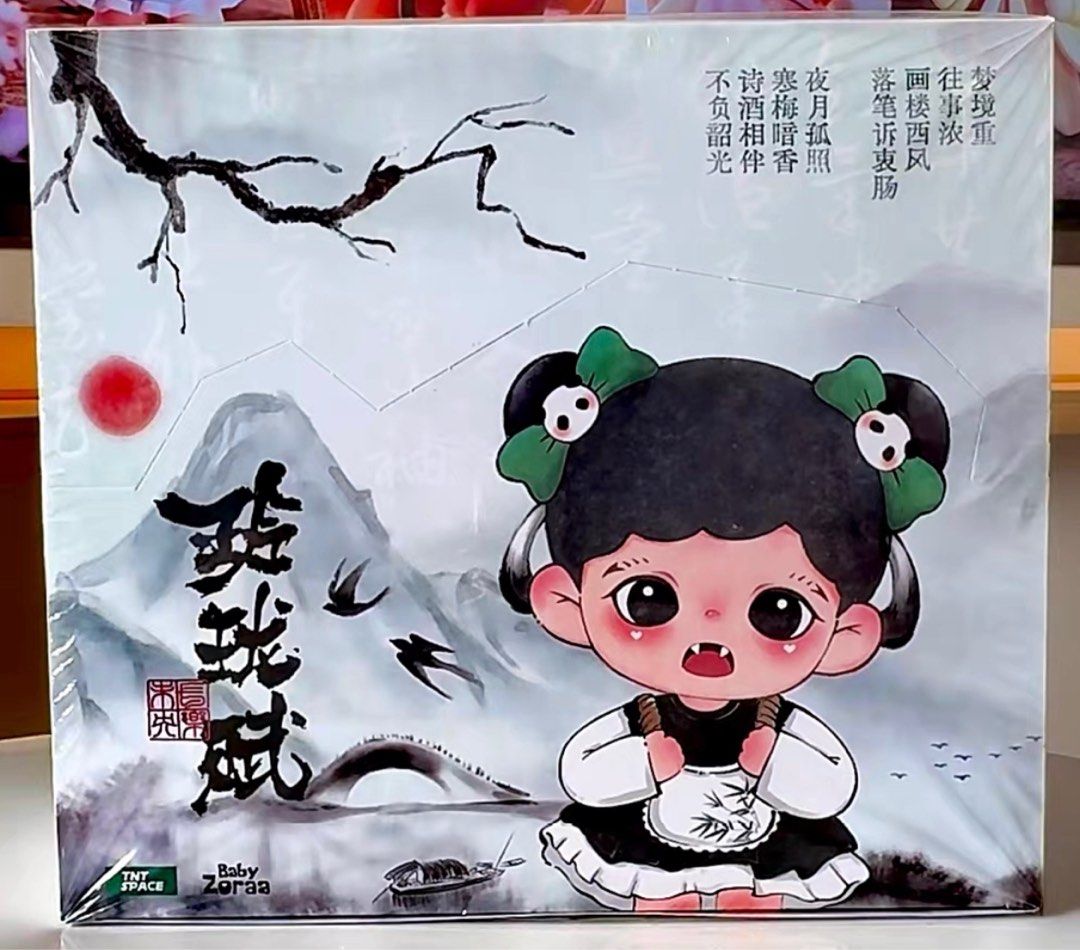 BABY ZORAA TNT SPACE LING LONG FU SERIES VERSION 3 / FULL SET / SINGLE ...