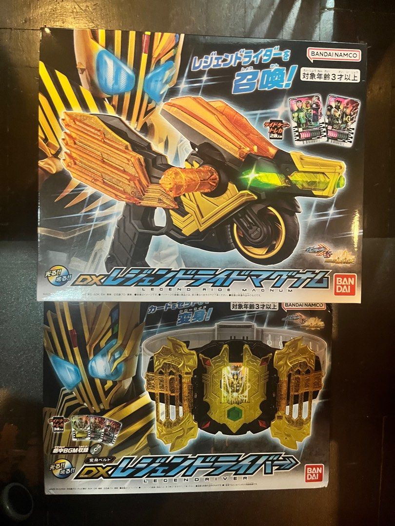 Bandai DX Legendriver & Legend Ride Magnum ( Transformation Belt and Gun from Kamen Rider ...