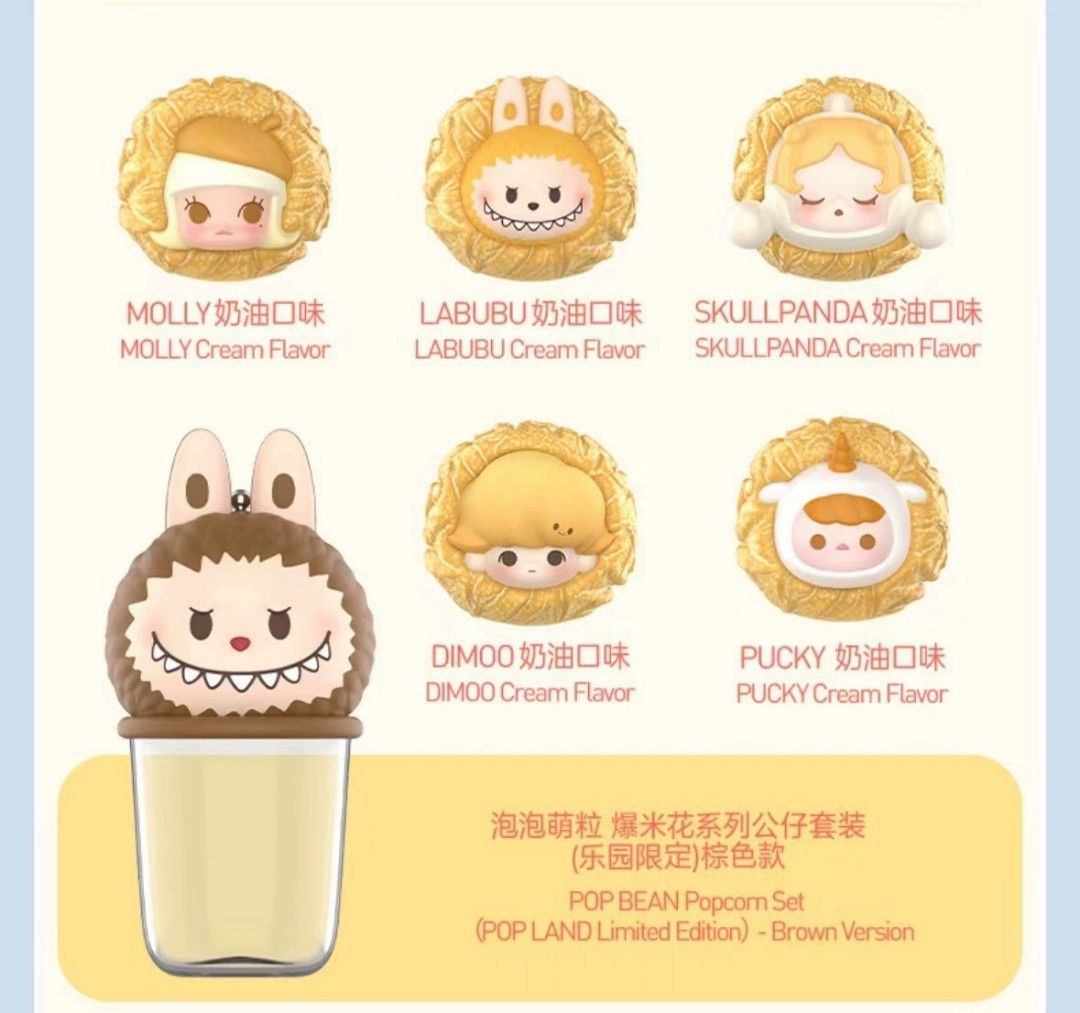 [EXCLUSIVE! POPMART] POPMART LABUBU THE MONSTERS POPLAND EXCLUSIVE ...