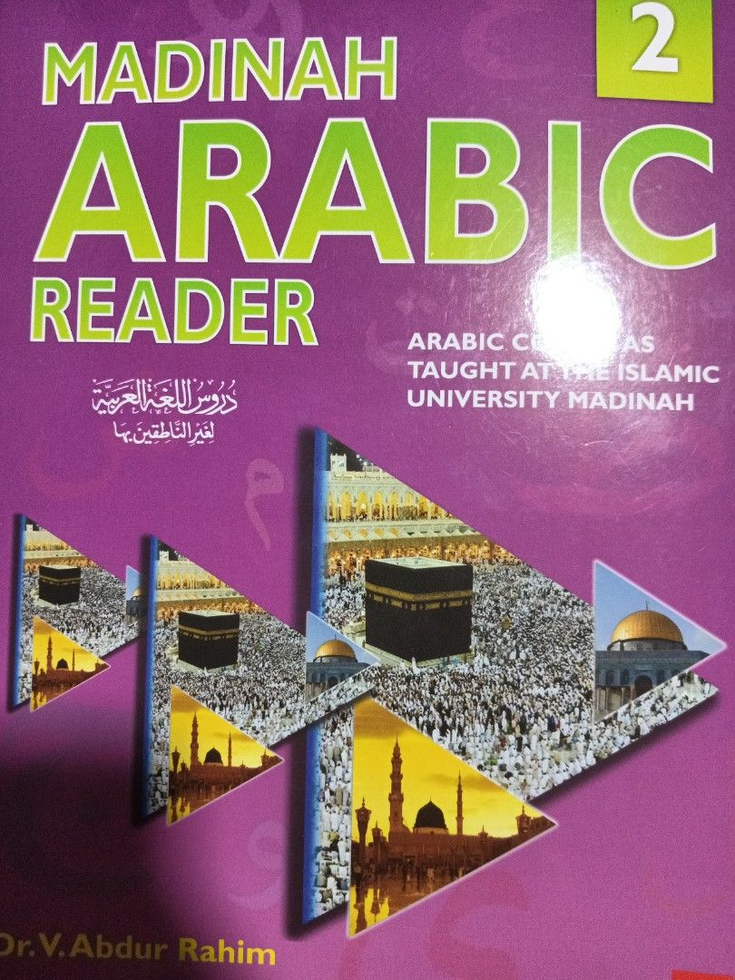 Madinah arabic book 2, Hobbies & Toys, Books & Magazines, Assessment ...