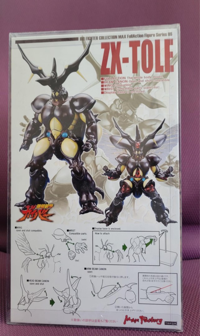 MAX FACTORY 強殖裝甲 ZX-TOLE Bio Fighter Collection, 興趣及遊戲, 玩具 & 遊戲類 ...