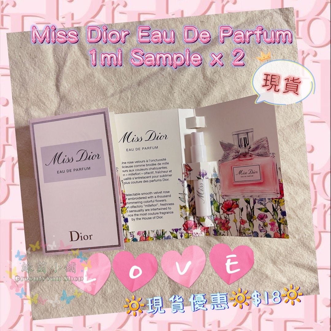 Miss Dior Eau De Parfum 1ml Sample x 2, 美容＆個人護理, 健康及美容 - 香水＆香體噴霧 ...