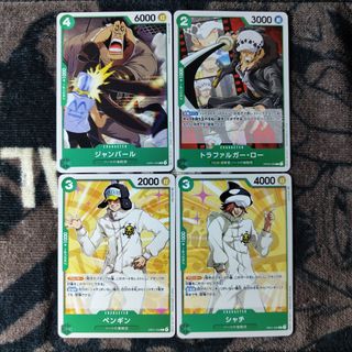 (Original Bandai) One Piece Card Game. Karakuri Island. Monet/ Vergo ...