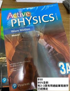 solar hkdse comprehensive physics 1,2,3, 興趣及遊戲, 書本 & 文具, 教科書 - Carousell