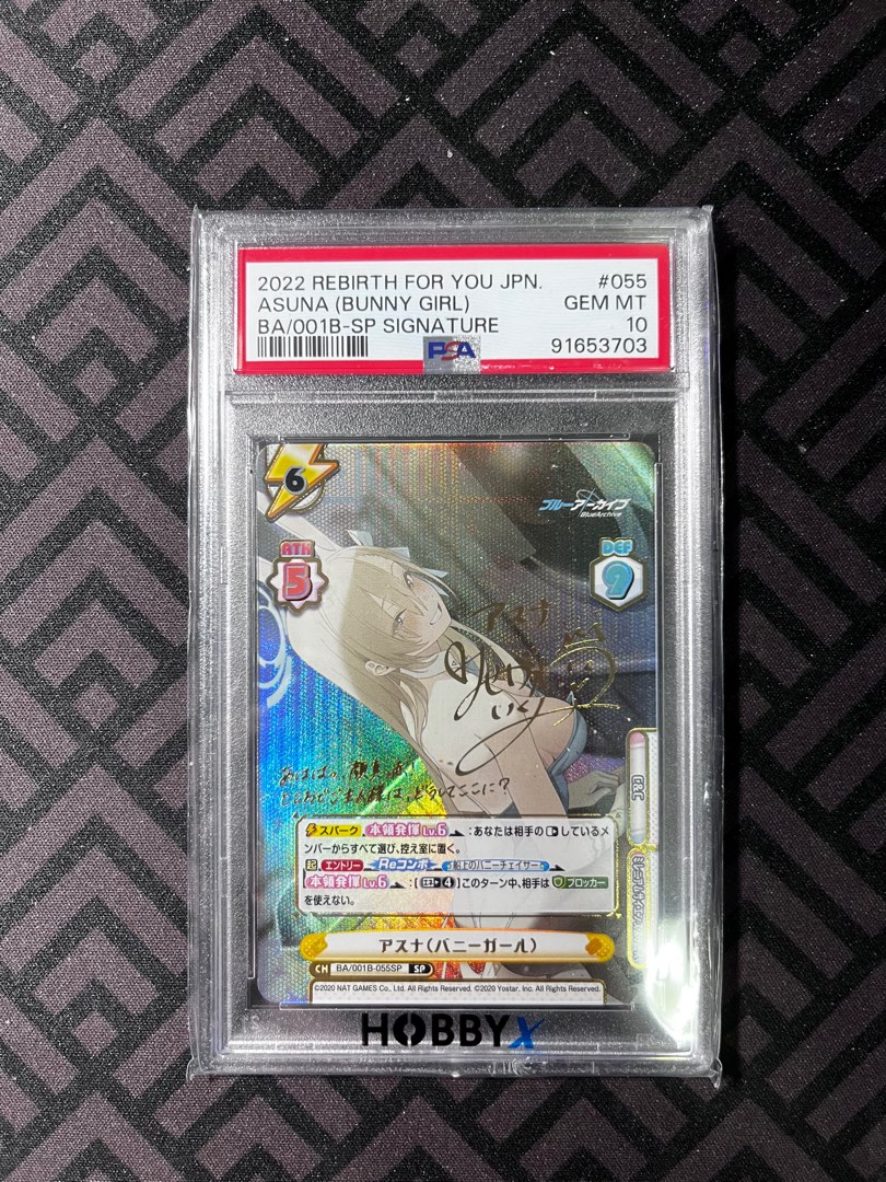 一之瀨明日奈sp PSA10 Rebirth For You蔚藍檔案, 興趣及遊戲, 玩具 & 遊戲類 - Carousell