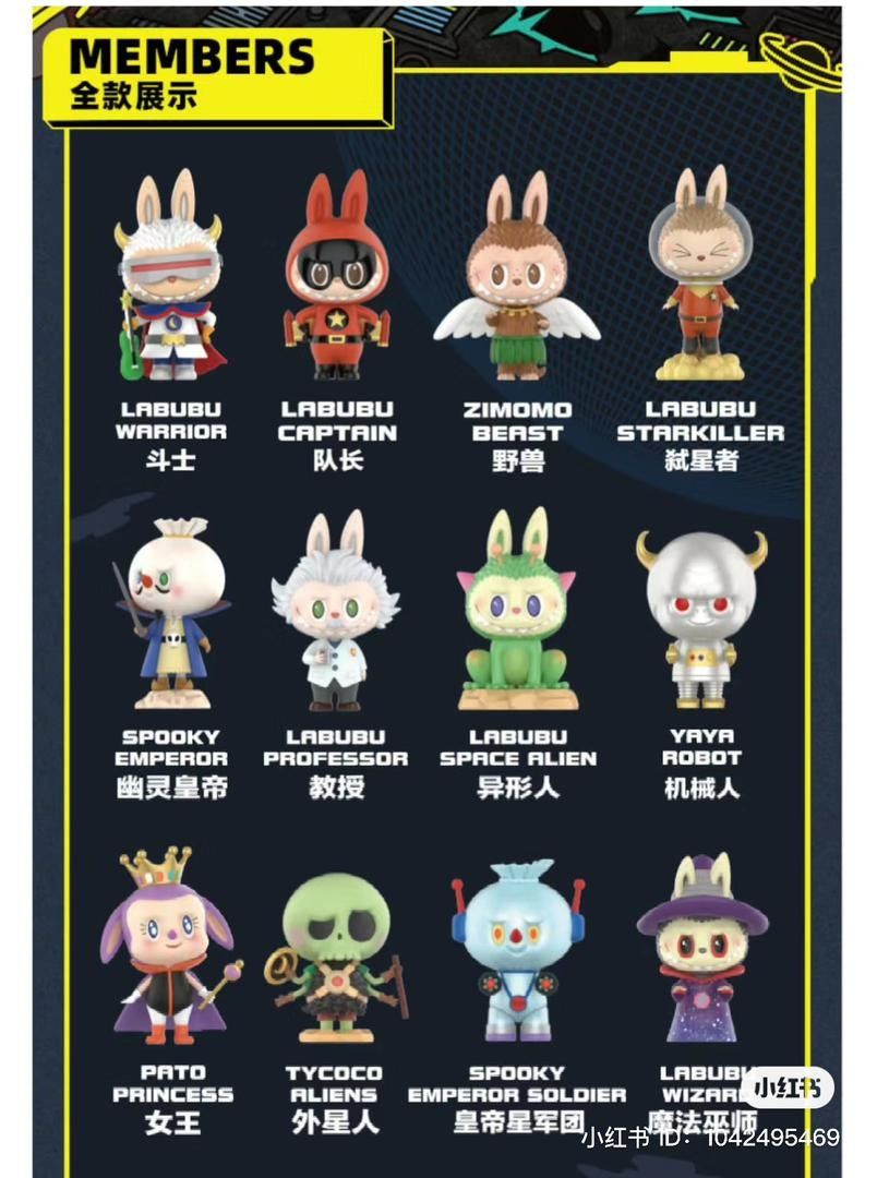 Superhero Labubu complete set, Hobbies & Toys, Toys & Games on Carousell