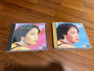 Teresa Teng Li Jun 邓丽君 吉他钢琴音乐 Guitar / Piano Music CD, Hobbies & Toys ...