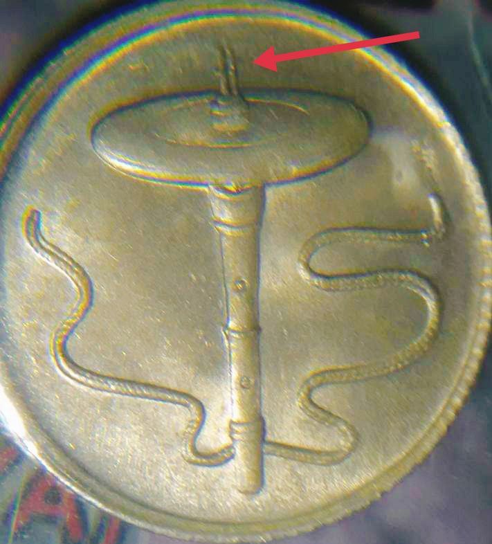 5 SEN DDO ERROR COIN (twin tower), Hobbies & Toys, Collectibles ...