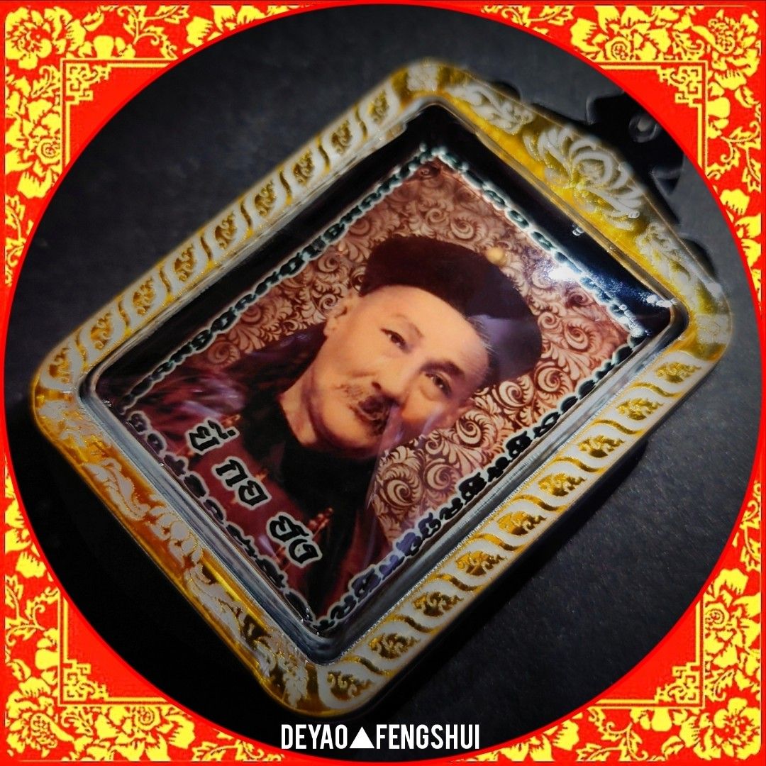 二哥丰 Er Ge Fong Kruba Krissana Thai Amulet Blessed Pendant , Hobbies ...