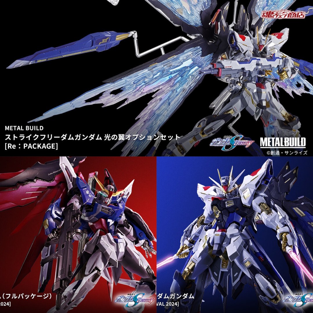套裝 二次份 日版 Metal Build Strike Freedom Gundam / Destiny Gundam Full ...