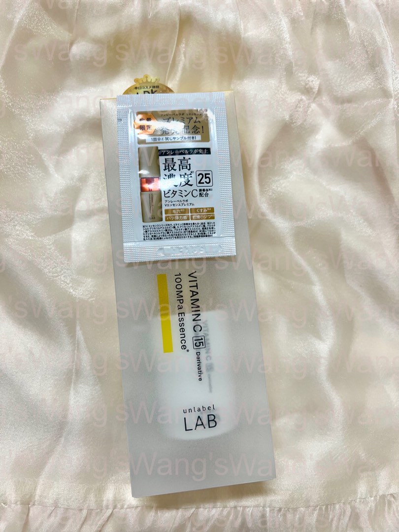 全新_ UNLABEL安博士Lab維生素C精華液, 香水、美妝、保養, 臉部彩妝、保養與清潔, 護膚、清潔產品在旋轉拍賣