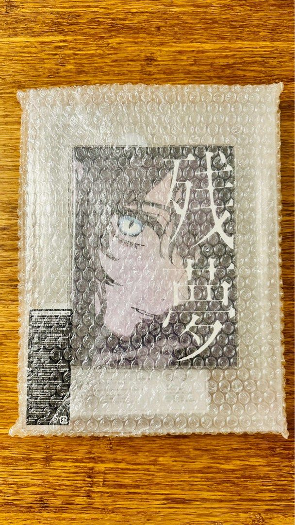 『日本環球限定盤 』特典｜Ado 2nd專輯「残夢」完全数量限定：大立牌&BD盤, 興趣及遊戲, 音樂、樂器 & 配件, 音樂與媒體 - CD ...