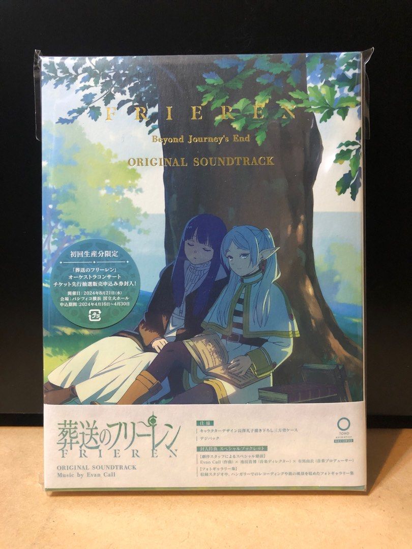 葬送的芙莉蓮 Evan Call 動畫原聲帶2CD, 書籍、休閒與玩具, 樂器、音樂相關, CD、DVD在旋轉拍賣