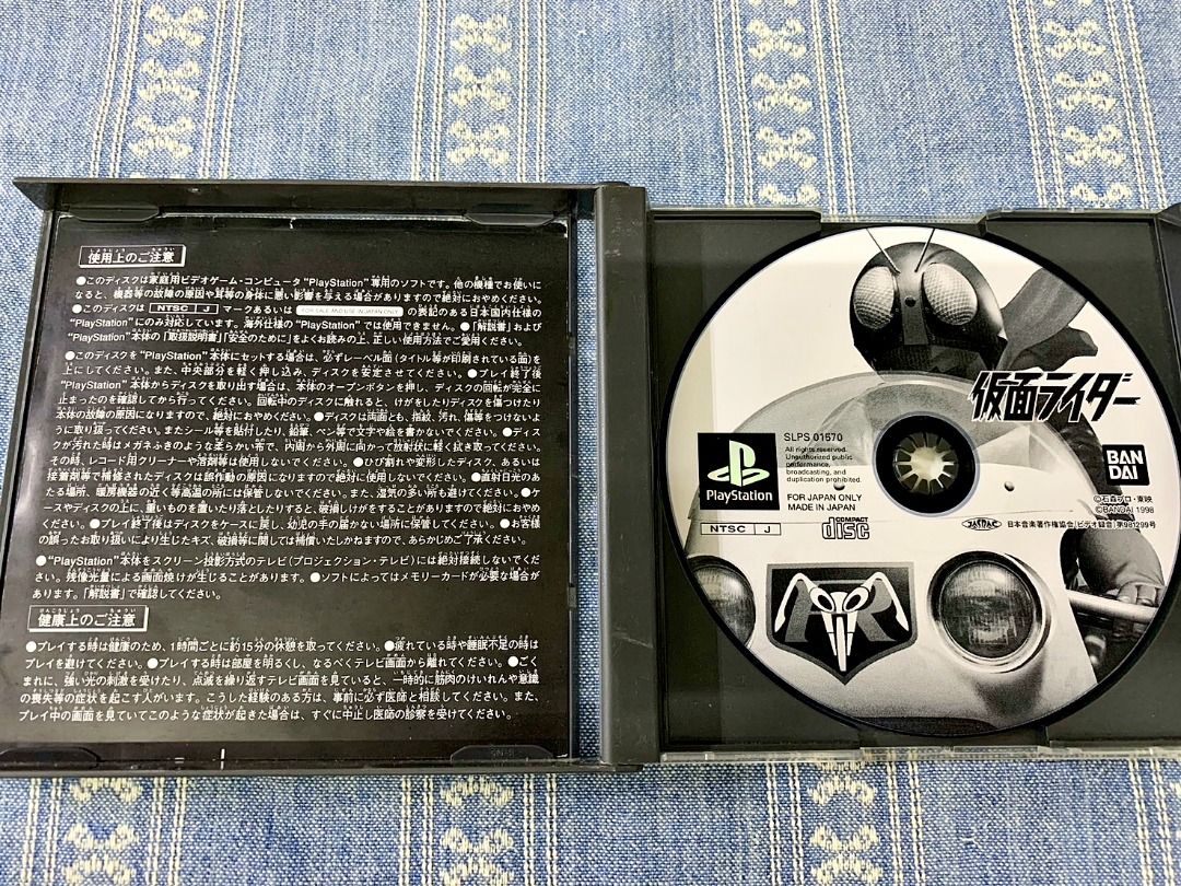 幸運小兔 PS1 PS 假面騎士 仮面騎士 KAMEN RIDER PlayStation 日版 H2, 電玩遊戲相關, 電玩、電腦遊戲軟體 ...