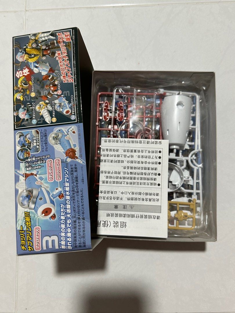 Bandai One Piece Chopper Robot Submarine Model Kit, Hobbies & Toys ...