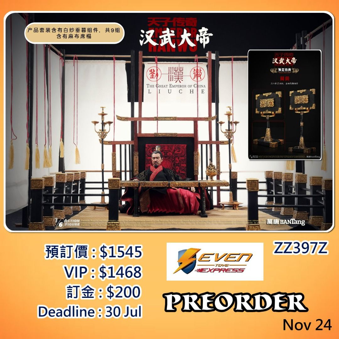 【預訂】Bantang: 1/6 Liuche - Emperor Hanwu 萬唐 天子傳奇漢武大帝劉徹 宣室內務版 @SevenToys, 預購 - Carousell