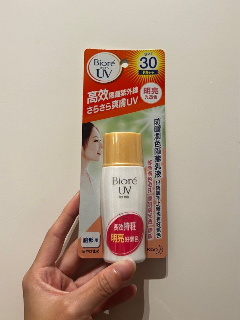 Biore UV Bright Face Tint Milk Light Colour Lotion SPF 30 PA ...