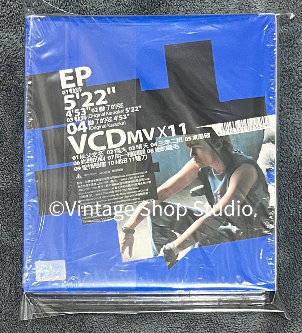 (已保留CD+VCD) 周杰倫 寻找周杰伦 EP+叶美惠MV 港版 Pre-Owned CD + VCD, Hobbies & Toys ...