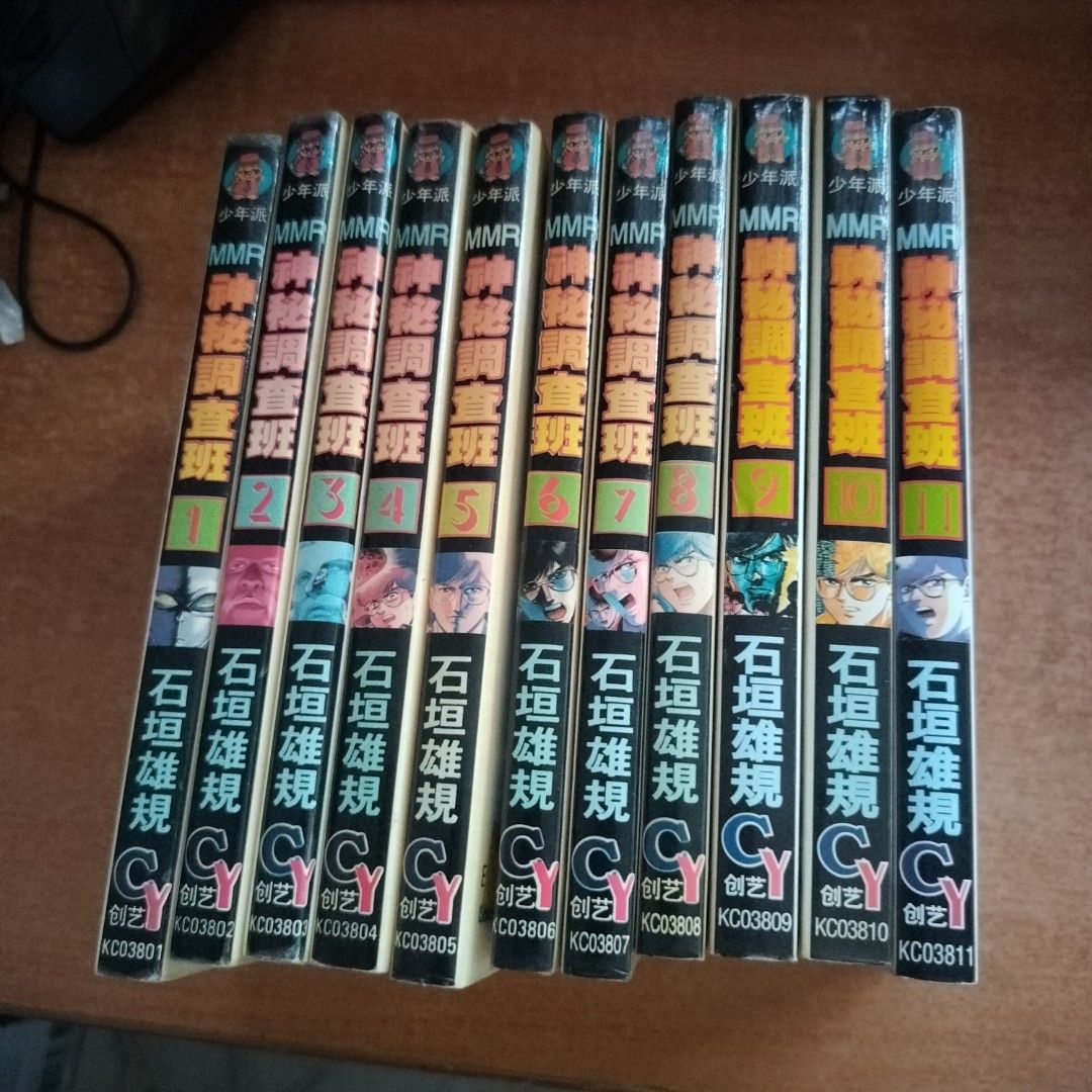 Chinese Comics MMR & GTO, Hobbies & Toys, Books & Magazines, Comics ...