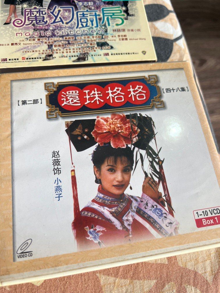 Chinese VCDs shows, Hobbies & Toys, Music & Media, CDs & DVDs on Carousell