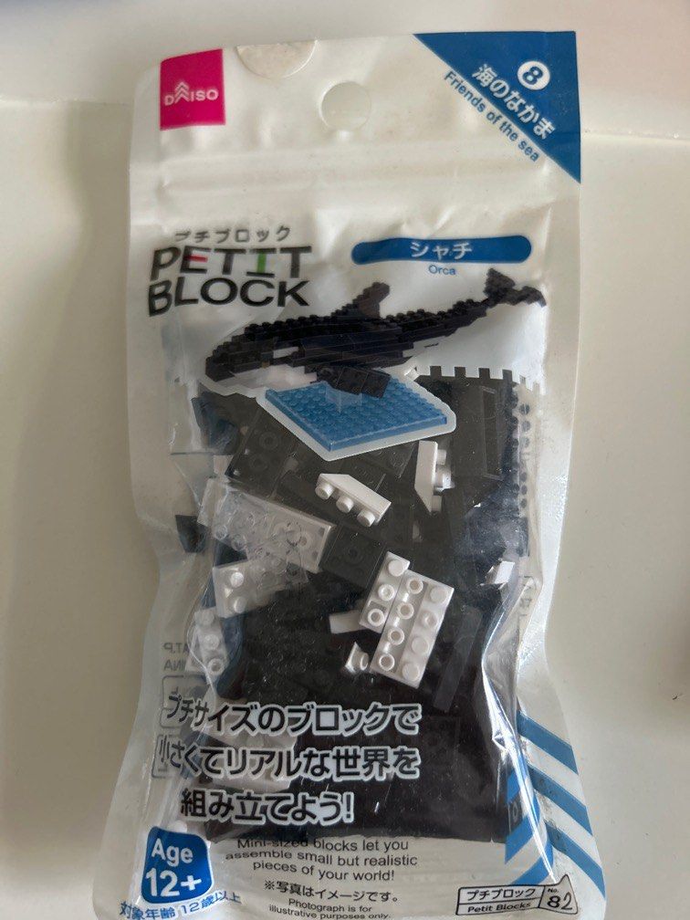 Daiso Lego Petit Blocks, Hobbies & Toys, Stationery & Craft, Handmade ...