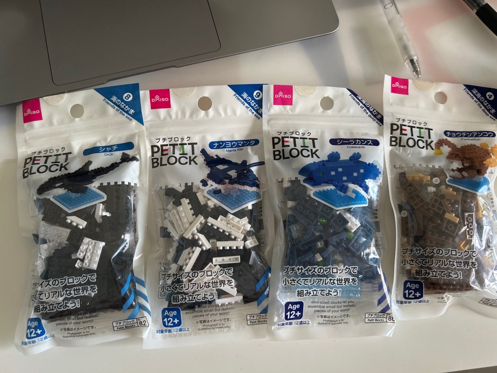 Daiso Lego Petit Blocks, Hobbies & Toys, Stationery & Craft, Handmade ...