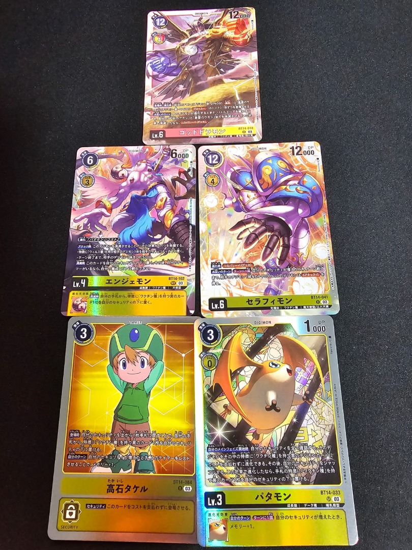 Digimon TCG JP BLAST ACE BT ( Goldramon / Patamon / Seraphimon / T.K ...