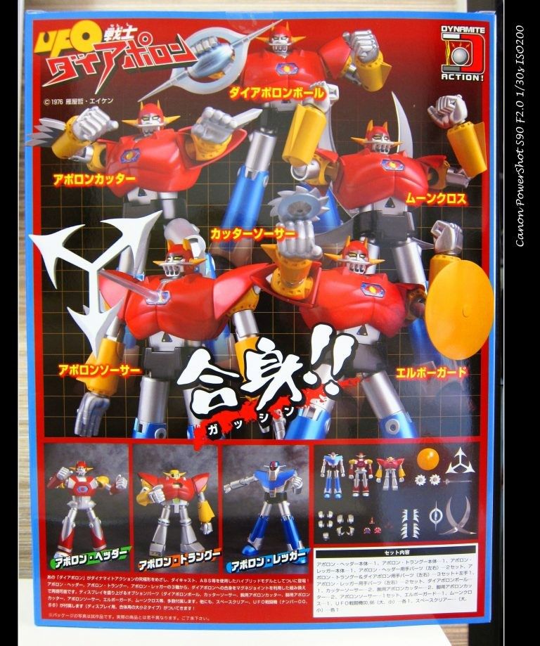 〈全新品未開封〉Evolution Toy Dynamite Action Diapolon 太保郎 UFO 戰士 超合金, 興趣及遊戲 ...