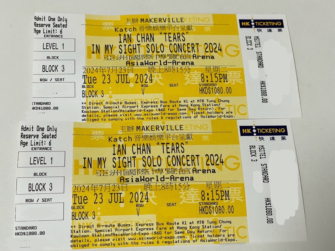 放Ian chan演唱會 23/7/2024, 門票＆禮券, 活動門票 - Carousell