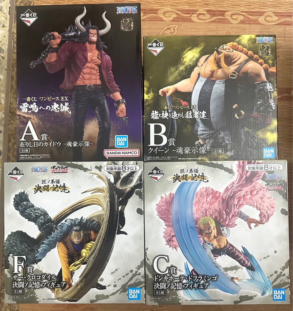 (BIB) Bandai Ichiban Kuji One Piece Kaido Human Form Prize A, Queen ...
