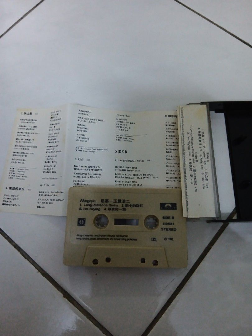 Japanese Singers (cassettes), Hobbies & Toys, Music & Media, CDs & DVDs ...