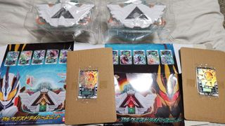 BANDAI Kamen Rider Gavv Gotchard DX Punching Migochizou & Ride Chemy ...