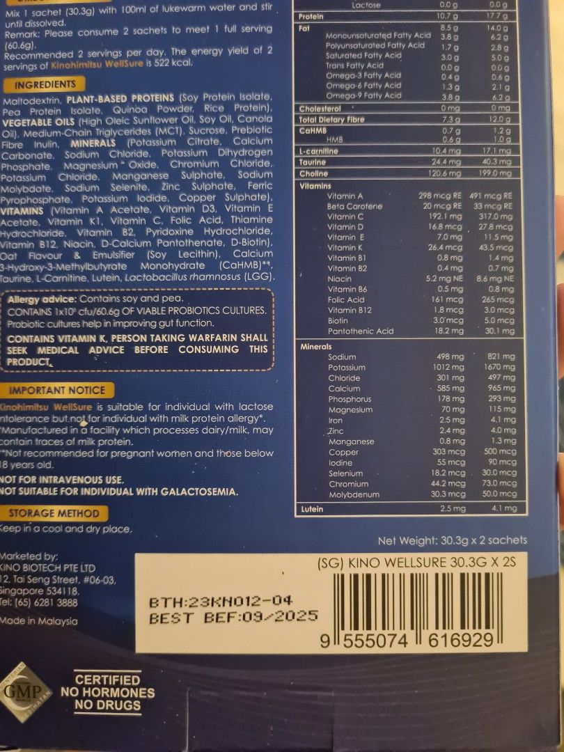 Kinohimitsu WellSure, Health & Nutrition, Health Supplements, Health ...