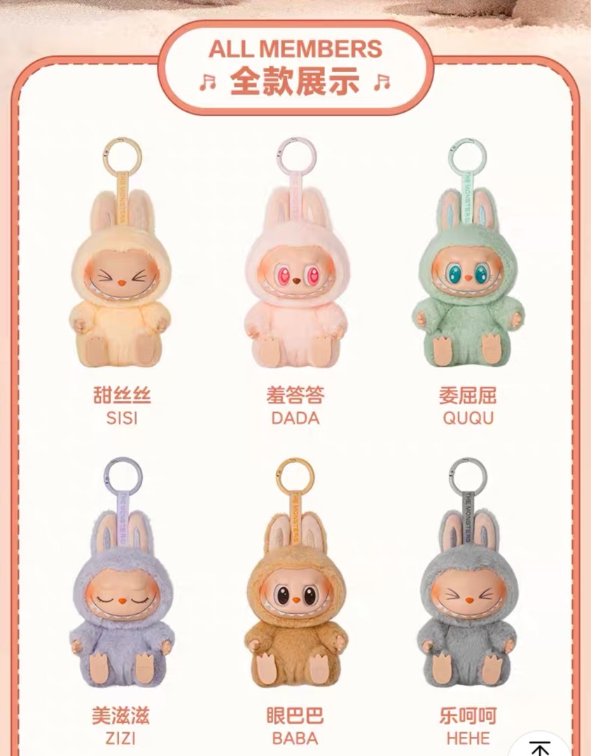 LABUBU THE MONSTER NEW SERIES, Hobbies & Toys, Toys & Games on Carousell