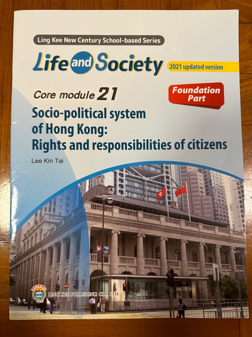 （LIFE AND SOCIETY）Foundation Part (Second Edition) (2021 updated) Core module 21: Socio ...