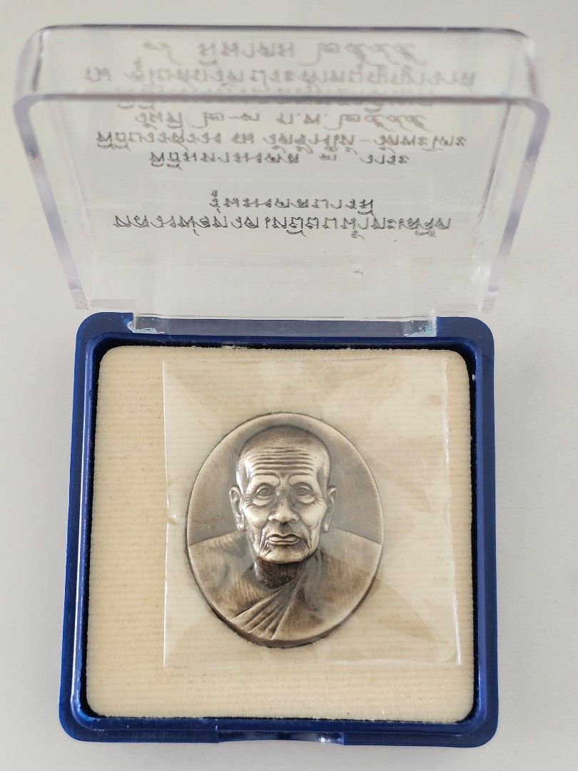 Lp Thuat Roon Mongkol Baramee BE2545, Hobbies & Toys, Memorabilia ...