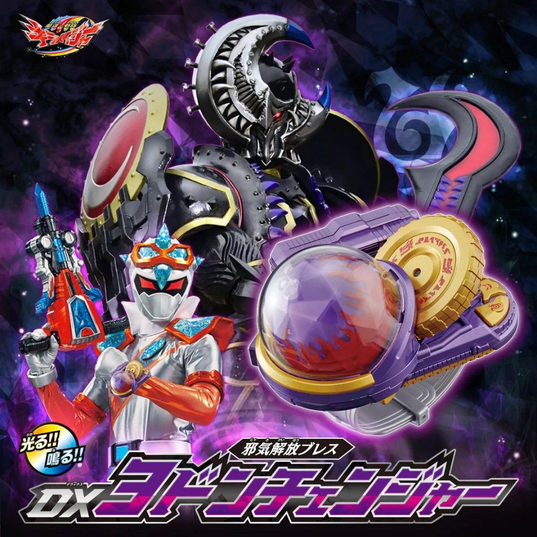 Mashin sentai kirameiger dx yodon changer super sentai, Hobbies & Toys ...